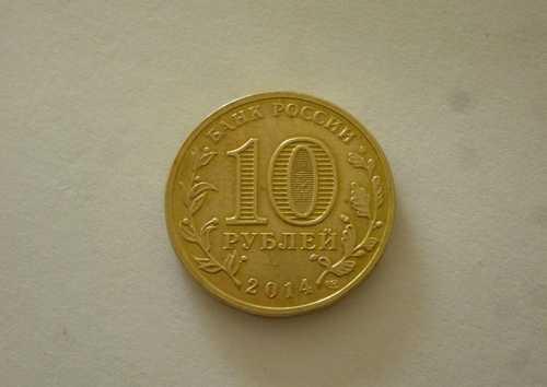 Монета гвс Тверь