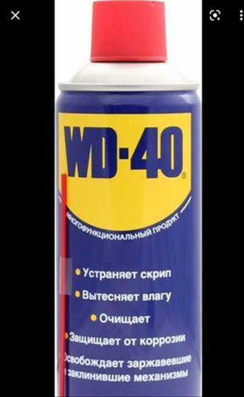 Вд -40