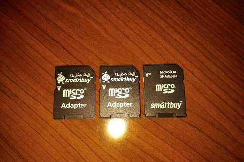 Адаптер-переходники MicroSD/SD (Smartbuy)
