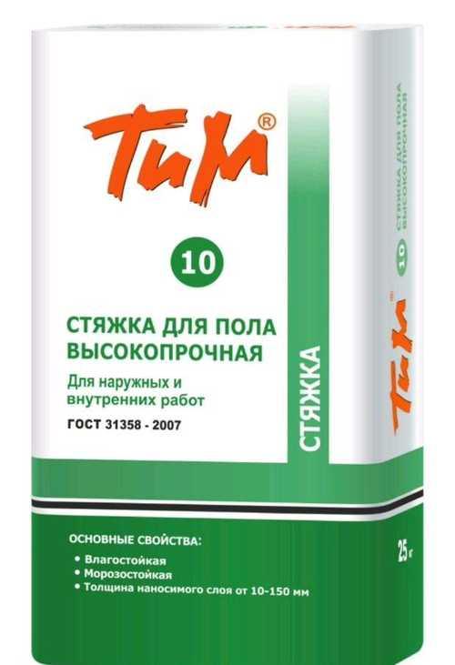 Тим-10 стяжка для пола