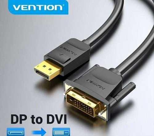 Кабель Vention DisplayPort в DVI-D