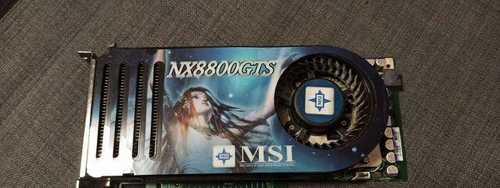 Видеокарта NX8800GTS