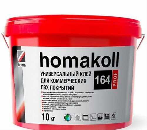 Клей homakoll 164 Prof