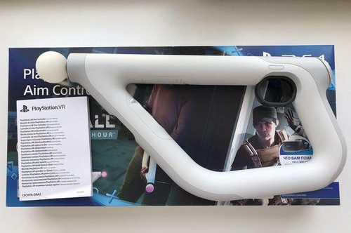 Aim Controller для psvr PS4