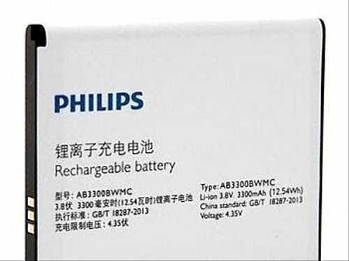 Аккумулятор Philips Xenium W8555 (AB3300bwmc)
