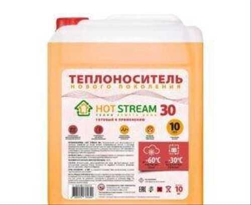  Hot Stream для отопления | Festima.Ru - Мониторинг объявлений