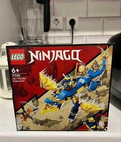 Lego Ninjago 71760