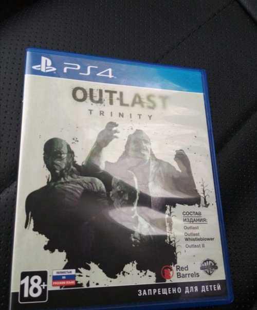 Игра outlast ps4