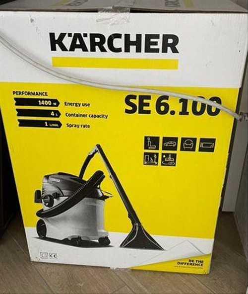 Пылесос Karcher SE6.100