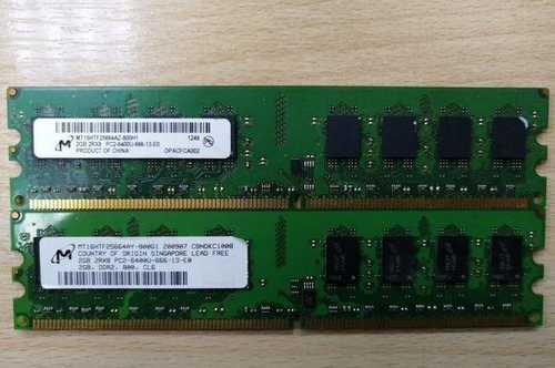 Оперативная память DDR2 Micron 4Gb(2x2Gb) 800MHz
