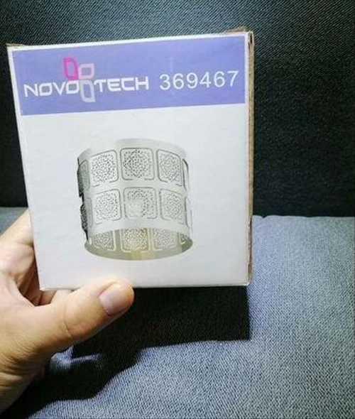 Novotech 369467 точечный встраиваемый светильник