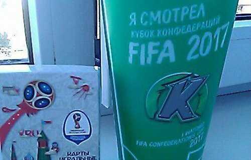 Карты игральные Fifa2018+ стакан Fifa2017