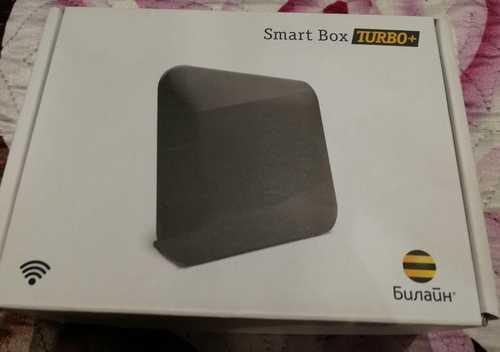 Beeline smartbox turbo