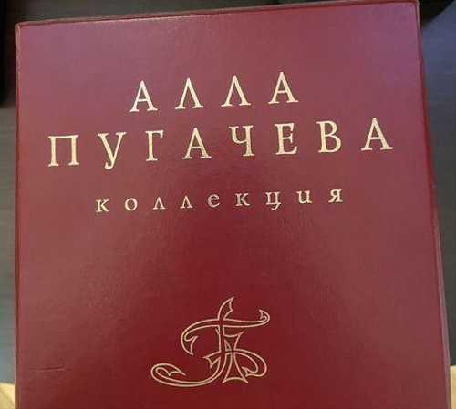 Алла Пугачева. «Коллекция»-бокс-сет. 13 CD дисков