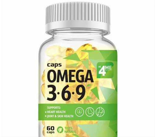 Omega 3-6-9 all4ME 60 капс