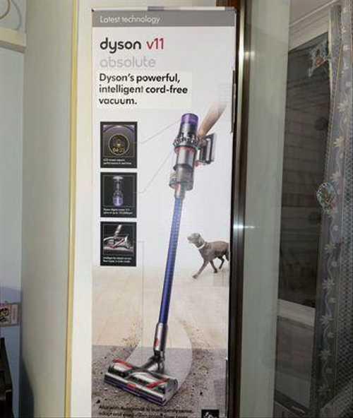 Коробка от Пылесоса Dyson v11