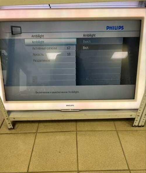 Телевизоры philips бу 42Pfl9903h/10