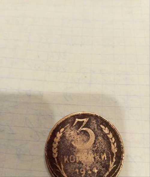 Старинная монета