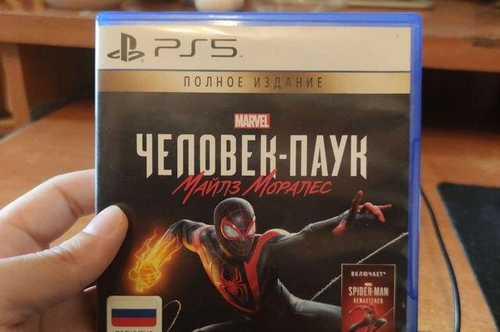 Игры для приставок ps5
