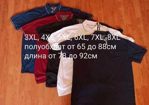 Поло-футболка 3xl-10xl размер большой 60-80