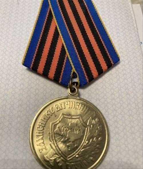 Медаль Защитнику Отечеству Украины