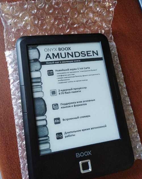 Электронная книга onyx boox amundsen
