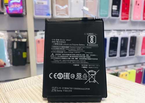 Аккумулятор Xiaomi Mi A2 Lite/Redmi 6 Pro (BN47)
