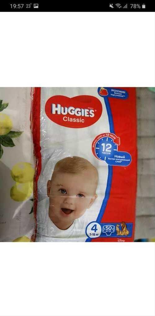 Подгузники Huggies