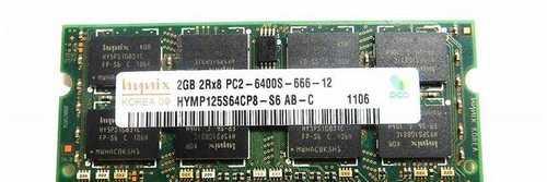 Оперативная память Hynix sodimm DDR2 hymp125S64CP8