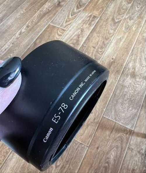Бленда Canon ES-78 для Canon EF 50/1.2