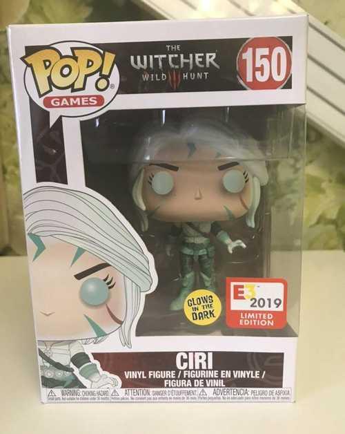 Funko pop #150 Ciri GitD Exclusive