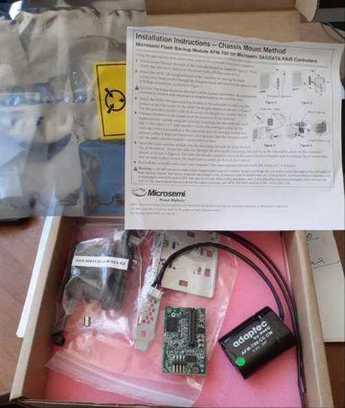 Батарея Microsemi Adaptec AFM-700 Kit Резервная