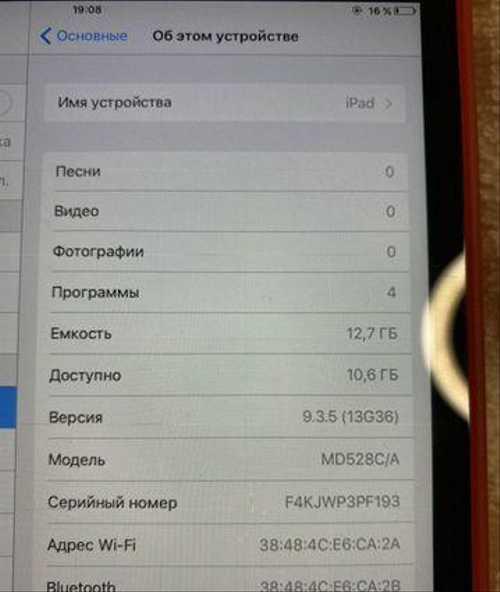 iPad mini, 16gb