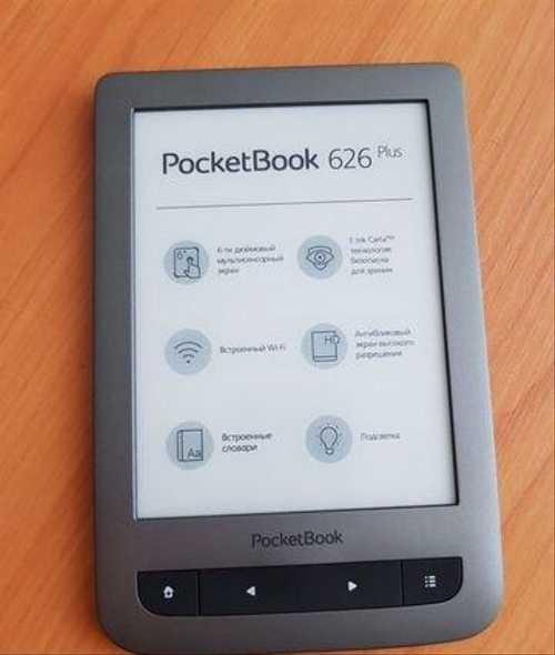 POCKETBOOK 626 Plus Touch Lux 3.