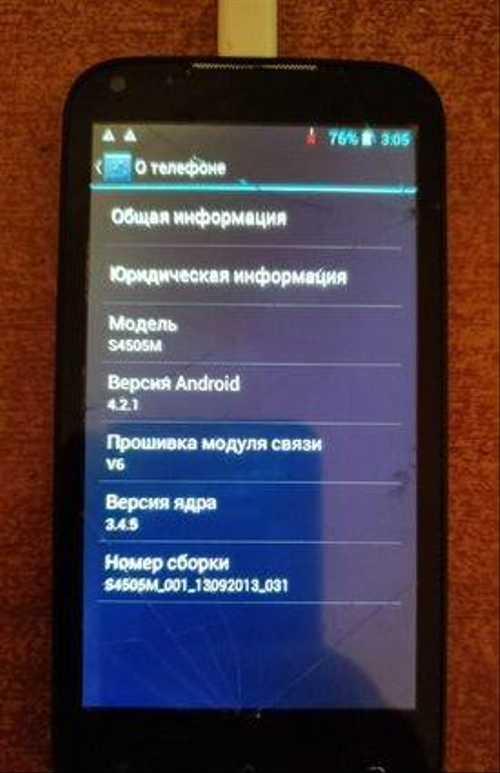 DNS S4505M телефон смартфон Android