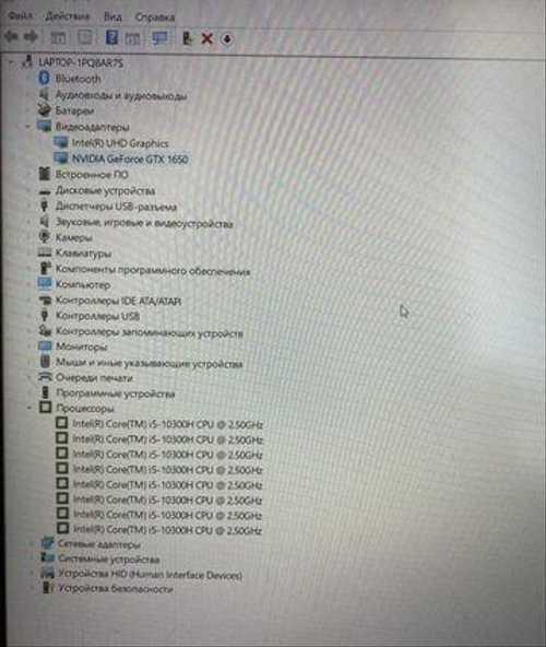 Обменяю игровой ноутбук на игровой копьютер