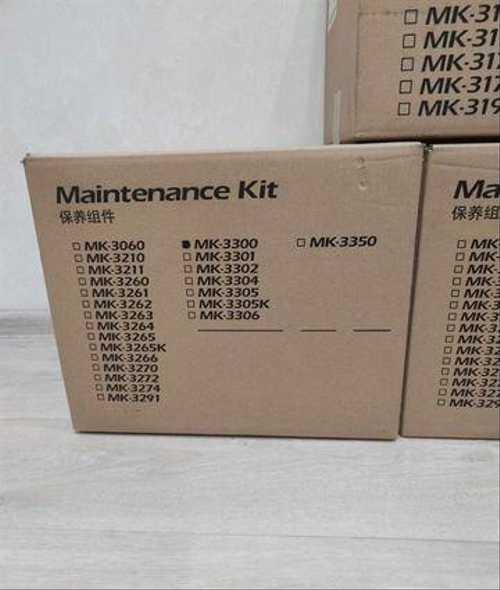 Сервисный комплект Kyocera MK-3300
