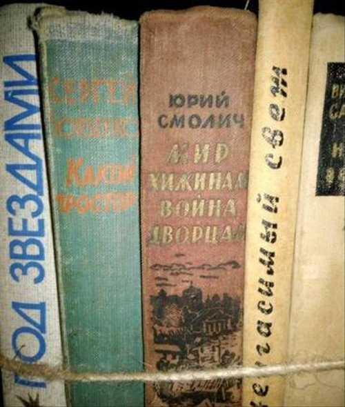 Книги