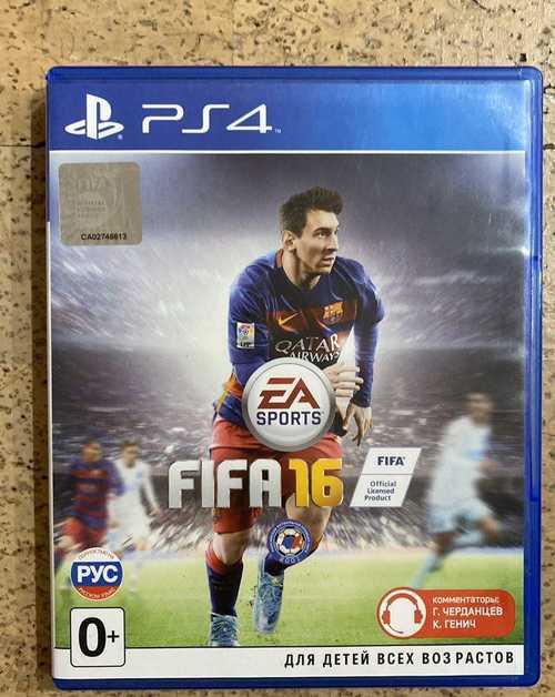 Fifa16 PS4
