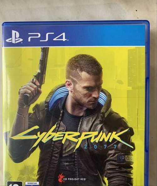 Обмен cyberpunk 2077 ps4