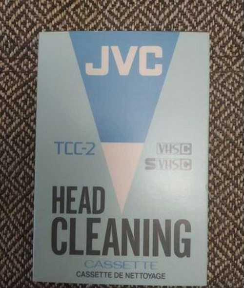 Чистящая видеокассета JVC VHS C