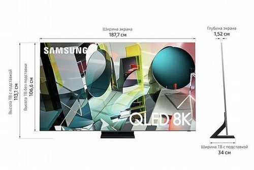 Телевизор Samsung 85 дюймов 8К
