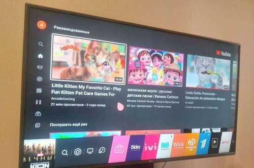 Телевизор бу LG 50"