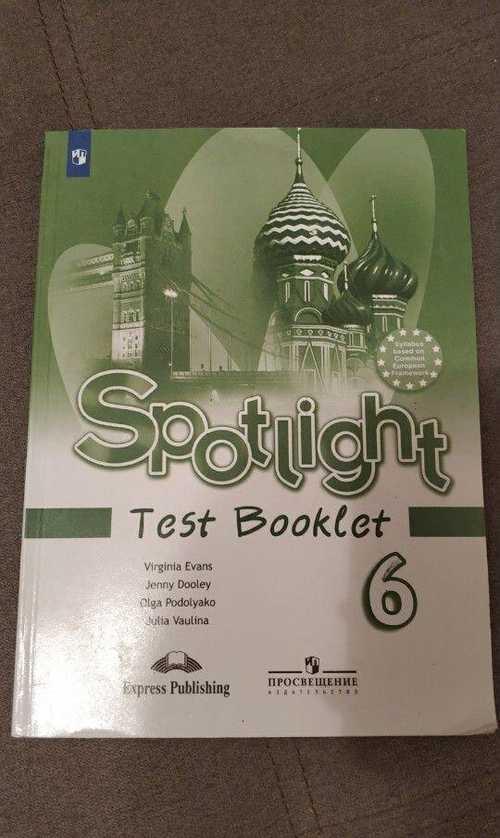 Английский язык 6 класс spotlight test booklet. 5 Класс спотлайт тесты  аудио. Англ 6 тест буклет 6в. Key Starlight 3 Test booklet 6a. Английский язык страница 77 буклет шестой класс.