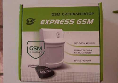 Автономная GSM-сигнализация "Express GSM"