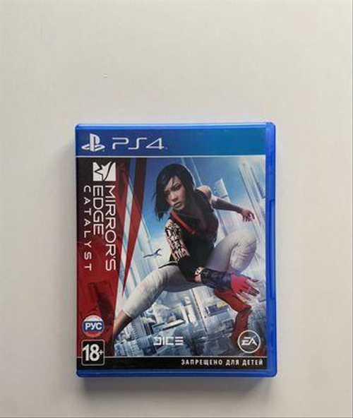 Mirrors edge catalyst