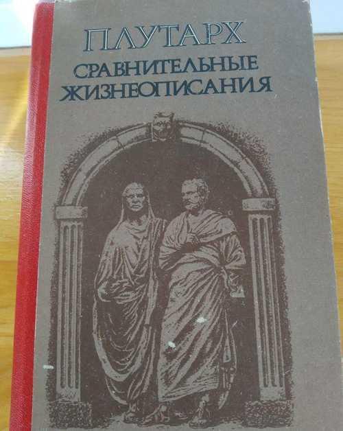 Исторические книги