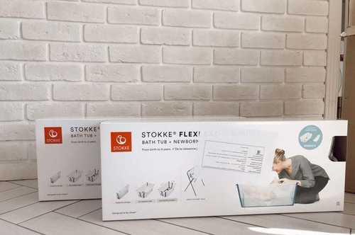 Новая Складная ванночка Stokke