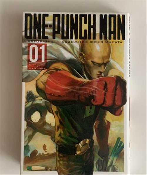 Манга OnePunchMan