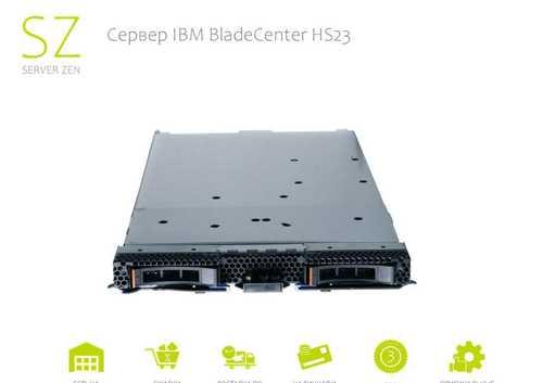 Сервер IBM BladeCenter HS23E / Шасси